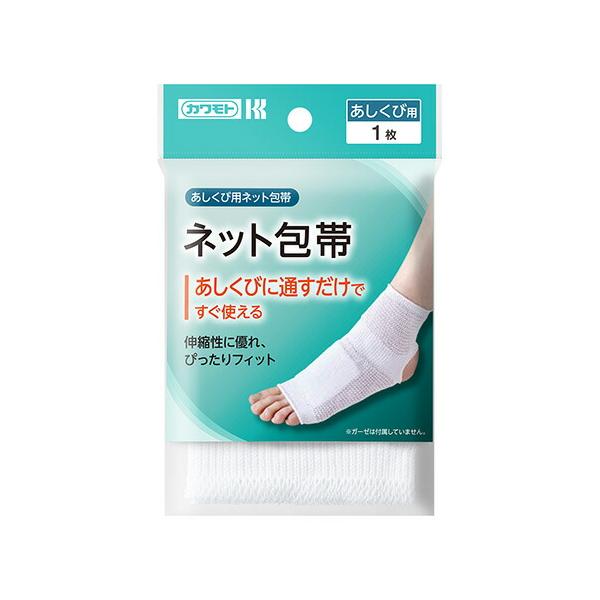 看護、介護用品 病院関連商品 衛生材料　清浄綿●フリーサイズ 1枚入は足首を通すだけで使えるネット包帯です。●かかとオープンタイプ。フリーサイズ。●足首用●材質：綿86%、ポリエステル12%、ポリウレタン2%●入数：1枚入