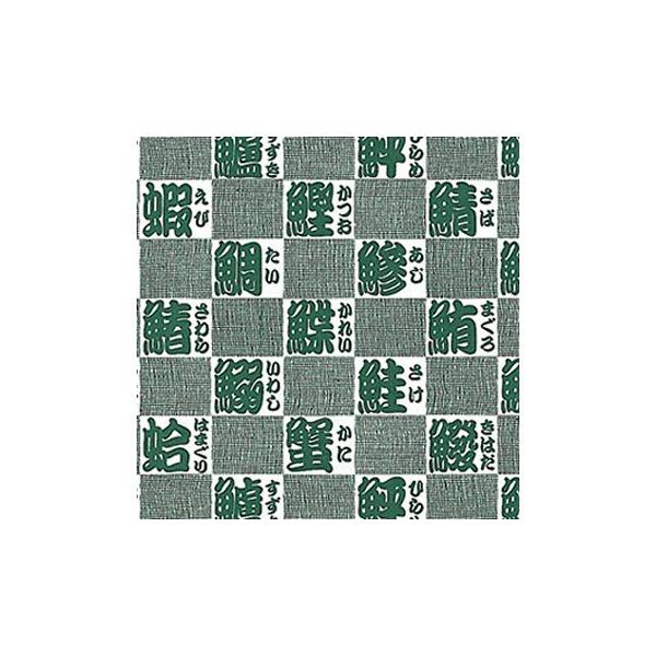 実験室設備 事務用品・ＯＡデスク 事務用品●漢字で書いた魚の名前が並んだ和柄の包装紙です。●サイズ：757×530mm●材質：純白47.2g/m2●入り数：100枚/外袋