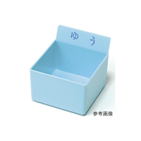 看護、介護用品 投薬 投薬トレー、瓶類●投薬トレー用にはめ込んで使います。●投薬トレーの補充用パーツです。自由に組み合わせてお使いいただけます。●材質：駒/ポリスチレン●サイズ：W55×D55×H35(51)mm●重量：16g／個●駒の色：...