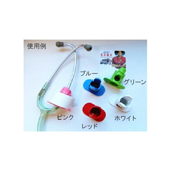 看護、介護用品 診察・計測 診察補助器具類●聴診器につけられ持ち運びに便利●使いたいときに即対応●9gで超軽量●全長51mm×幅43mm●直径25mm(内径13mm)●重量9g●材質ABSプラスチック●色：ブルー