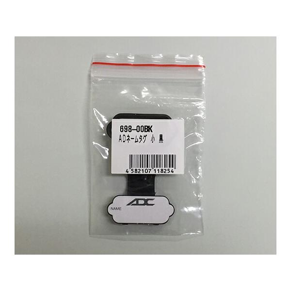 看護、介護用品 診察・計測 診察補助器具類●ADスコープのチューブにぴったりフィットするIDタグ●色：黒