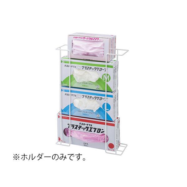 汎用科学機器 冷却・加熱機器 電気炉●防御具の取り出し口を横向きにして、衛生的かつ効率的に使用できます。●素材はスチール製で、塗装してあるためさびにくくなっています。●固定方法はネジ止め式です。●材質：スチール製●サイズ：289mm×90m...