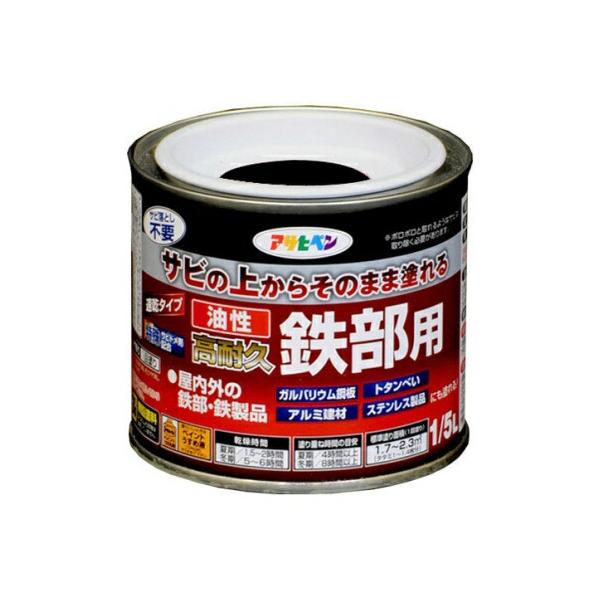 実験室設備 工具類 工具、道具●サビの上からそのまま塗れる、サビドメ兼用の鉄部用塗料●特殊防錆剤の配合により、サビを落とさずサビの上から直接塗れます。●密着力が強く、ガルバリウム鋼板やアルミ、ステンレスなどにも塗れます。●規格：1/5L●カ...