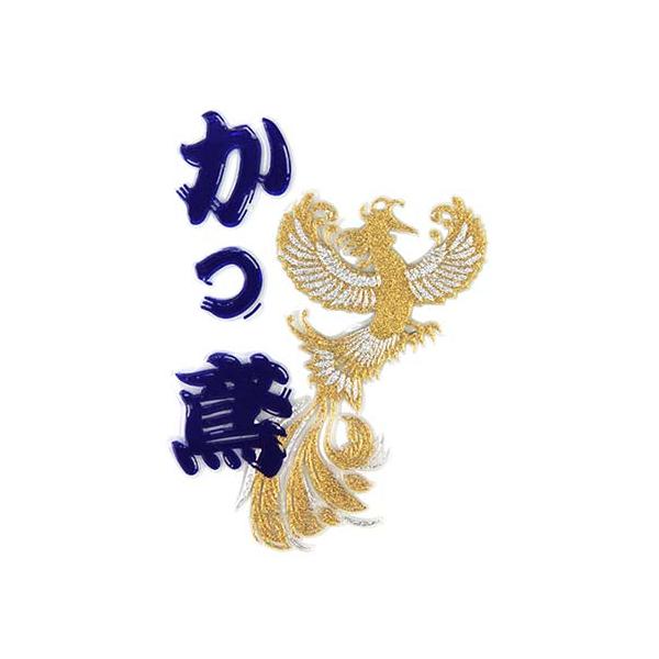 汎用科学機器 汎用科学機器　一般 その他汎用科学機器●接着力超抜群、簡単に貼れるシールです。●バッグ、携帯、シューズなどへの貼り付け。●硬いアイテム(プラスチック製品など)から軟らかいアイテム(バッグ・革製品など)までどんな物でも誰にでも簡...