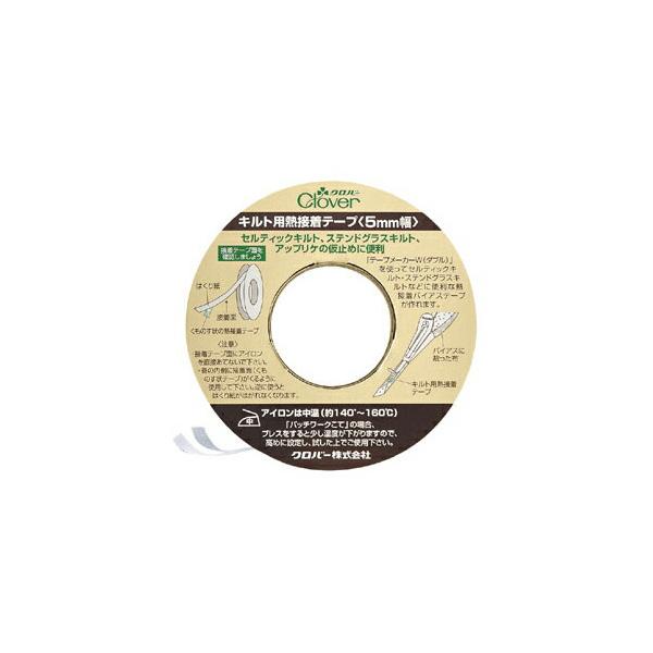 実験室設備 事務用品・ＯＡデスク 事務用品●セルティックキルト・ステンドグラスキルト、アップリケの仮止めに便利です。●蜘蛛の巣状の熱接着両面テープなので、布地が硬くなりにくく、風合いを損ないません。■仕様●パッケージサイズ：110×120×...