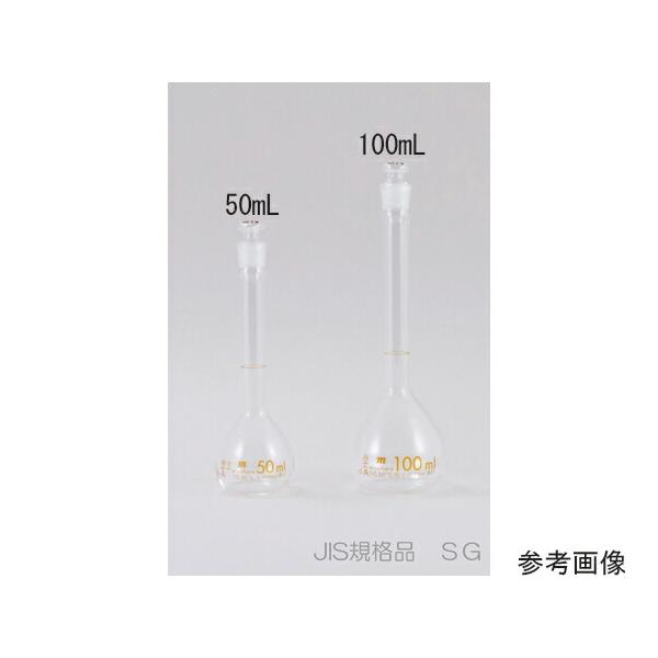 汎用器具・消耗品 硝子・樹脂量器類 ガラスビーカー、フラスコ●JIS R 3505 クラスA●容量：5mL●栓：TS9●体積許容差：±0.025mL