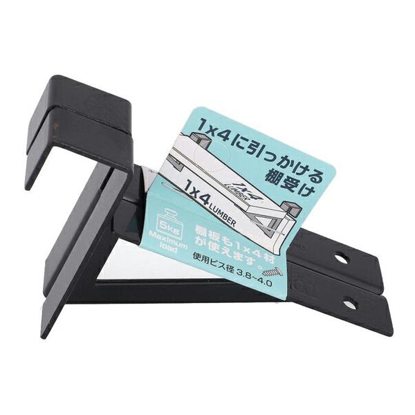 実験室設備 工具類 工具、道具●1×4材をすのこのように組めばフックや棚が自由な場所に取り付けられるようになります。●棚板も1×4材が使用できるので出っ張りの少ないレイアウトフリーなディスプレイラックを作ることができます。●材質：鉄素材+黒...