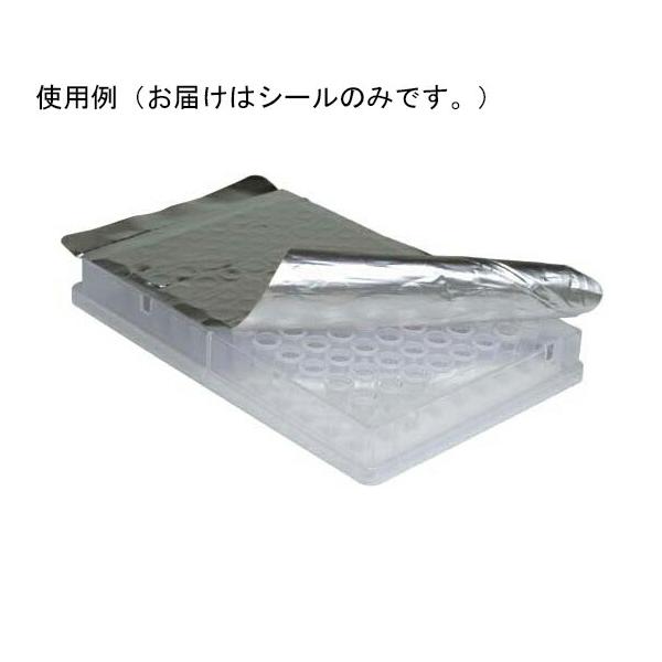 分析・特殊機器 分離・分析ロシ 分析用品（セル等）●プレート用シールアルミシール（PCR・保存用）●PCRや嫌光サンプルの保存に適しています●ピペットチップやノズルで貫通できる薄さ●粘着タイプ●未滅菌●DNase, RNase, Pyrog...