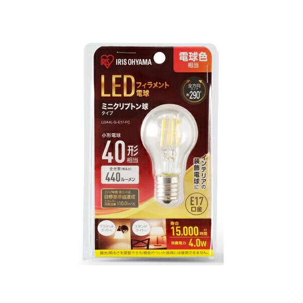 実験室設備 事務用品・ＯＡデスク 事務用品●白熱電球のように全方向に光が広がるLEDフィラメント電球ミニクリプトン球タイプです。クリアガラスがきらめく華やかな明かりのクリアタイプで、ペンダントライトやインテリアの装飾電球に適しています。口金...