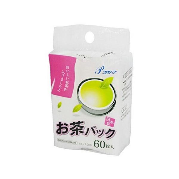 実験室設備 事務用品・ＯＡデスク 事務用品●食品本来の風味をそのままひきだす！お茶パック。●日本茶、紅茶、幅広いお茶のティーバッグとして普段使いにぴったりです。●お茶ガラの後処理も簡単です。●漢方などの煮出しタイプのお茶にもお使いいただけ重...