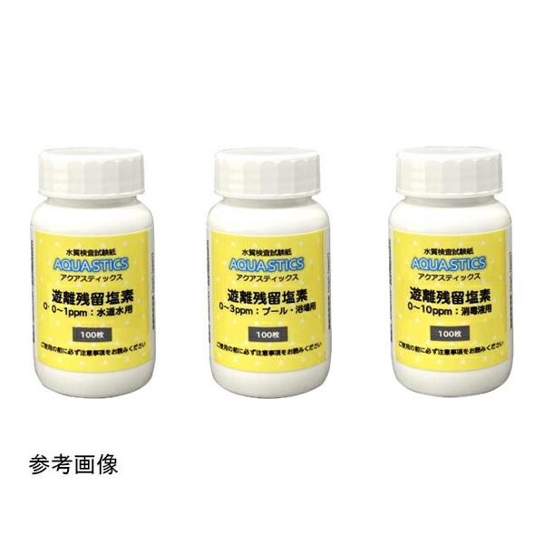 分析・特殊機器 分離・分析ロシ 分析用品（セル等）●試験紙を検液に浸した後、ただちに変色表と比較するだけで、誰でも容易に測定できます。●試験紙の測定値は公定法のDPD法と相関があります。●携帯に便利でどんな場所でも判定を行うことができます。...