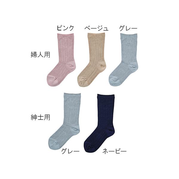 アズワン　ナビ助掲載商品特徴足のむくみやすい方へ。超ゆったりタイプのゴムなし靴下です。足囲り34cmまで対応。はかせやすいタイプです。仕様型番：3685ピンク仕様：婦人春夏用素材：春夏用綿混タイプ／綿・ナイロン、秋冬用毛混タイプ／アクリル・...