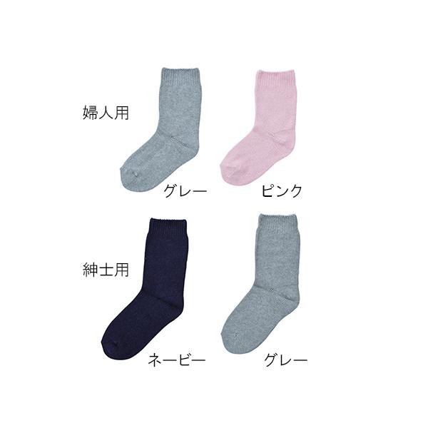 アズワン　ナビ助掲載商品特徴足囲り45cmまで対応する超ゆったり特大タイプです。仕様型番：3694グレー仕様：婦人春夏用素材：春夏用綿混タイプ／綿・ポリエスエル・PU（ポリウレタン）、秋冬用毛混タイプ／アクリル・ナイロン・ポリエステル・毛・...