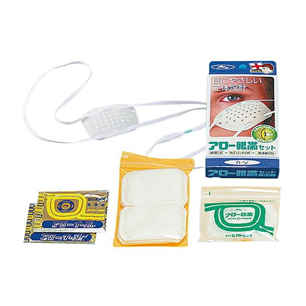 看護、介護用品 処置・手術 処置、手術用器具●目と鼻の角度に合わせたドーム状の眼鏡レンズ式眼帯ですので、目を圧迫しません。●通気性に優れています。●紐の長さは自由に調整可能です。●仕様：B・Vセット●材質：眼帯／高密度PE（ポリエチレン）・...
