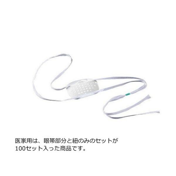 看護、介護用品 処置・手術 処置、手術用器具●仕様：医家用●材質：眼帯／高密度PE（ポリエチレン）・綿●セット内容：眼帯×100枚