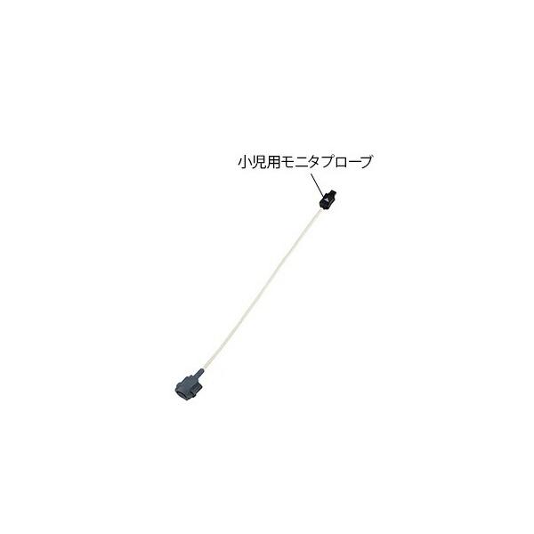●仕様：POP小児用モニタプローブ●サイズ（mm）：全長約250●重量（g）：約15●※一般医療機器です。※本体にプローブは付属していません。検索関連ワード（本商品の説明ではありません）： パルスオキシメーター 日本製 医療機器認証  医療...