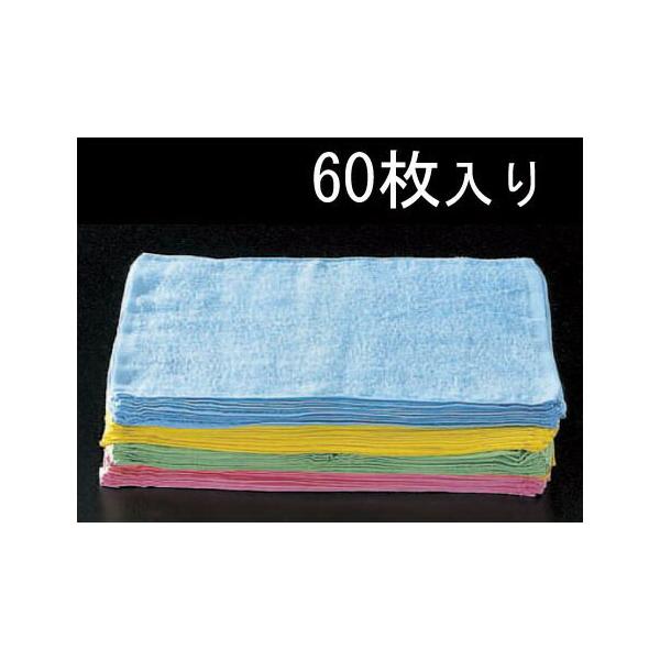 実験室設備 工具類 工具、道具●色は4色。●青・黄・緑・桃の各約15枚入りで、合計60枚入りです。　（※各色の枚数には、ばらつきがあります。）●綿100％●サイズ：290×400mm