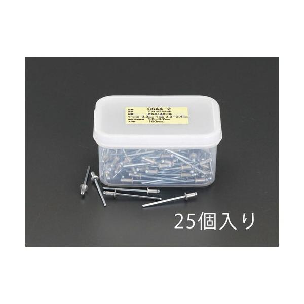 実験室設備 工具類 工具、道具●アルミフランジ●スチールシャフト●プラケース入●リベット径：6.4mm●板厚：3.2/6.4mm●入数：25●コード品番：EA527BS-20A