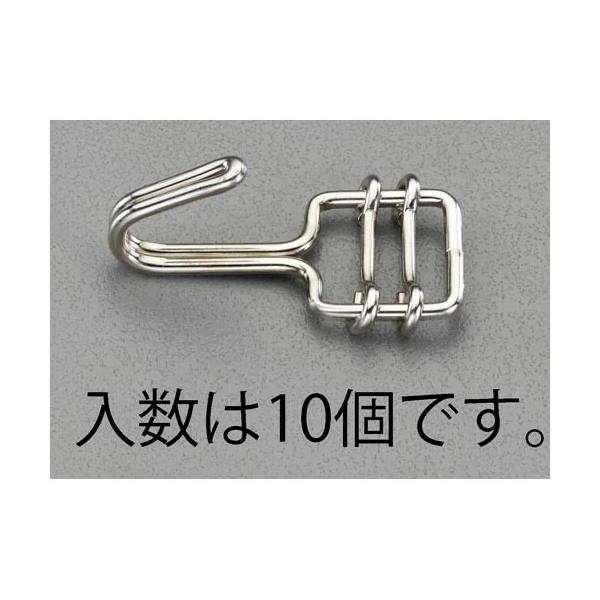 実験室設備 工具類 工具、道具●材質：スチール(ニッケルメッキ)●フック内径：16mm●平ゴムロープの端に取り付けてご使用下さい。●適用バンド幅：24/30mm●10個入●コード品番：EA628WL-87