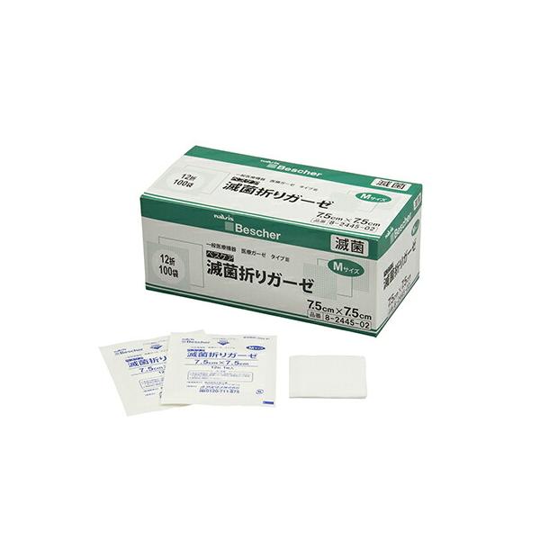 アズワン　ナビ助掲載商品特徴どの部分も均一な厚みですので、圧力や吸収力にムラがありません。滅菌業務の手間を省き、在庫管理にも適しています。仕様材質：綿100％折数：12重折タイプEOG滅菌済（個包装）サイズ（mm）：75×75入数：1箱（1...