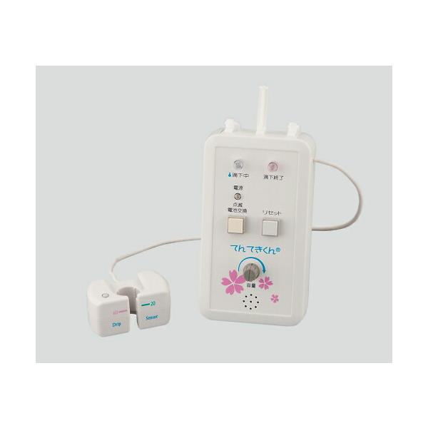 アズワン　ナビ助掲載商品特徴輸液終了および点滴チューブが閉塞して滴下が10秒以上止まっていると、アラームとLED点灯（赤）でお知らせします。液下確認用LEDランプ（緑）が本体とセンサー部で点滅し、点滴の滴下状態の目視に役立ちます。仕様型番：...