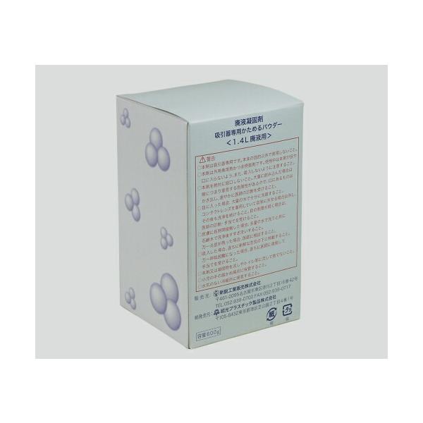 アズワン　ナビ助掲載商品特徴吸引汚物の廃液を凝固させ、医療従事者への感染リスク低減・作業の効率化を図ります。廃液吸引バッグは気密性の高い二重構造ジップ式です。仕様型番：廃液凝固剤（約30回分）入数：1箱（600g入）使用方法：*吸引バッグを...