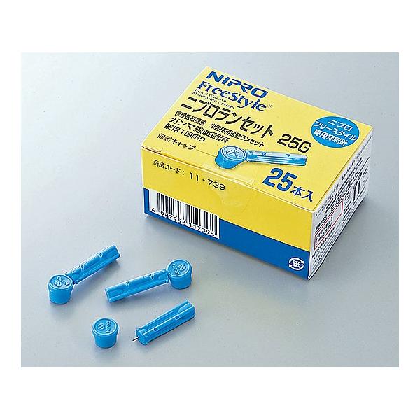 アズワン　ナビ助掲載商品仕様入数：1箱（25本入）γ線滅菌済（個包装）※穿刺針（ニプロランセット）は本体に付属しません。※管理医療機器です。型番：11-739 穿刺針
