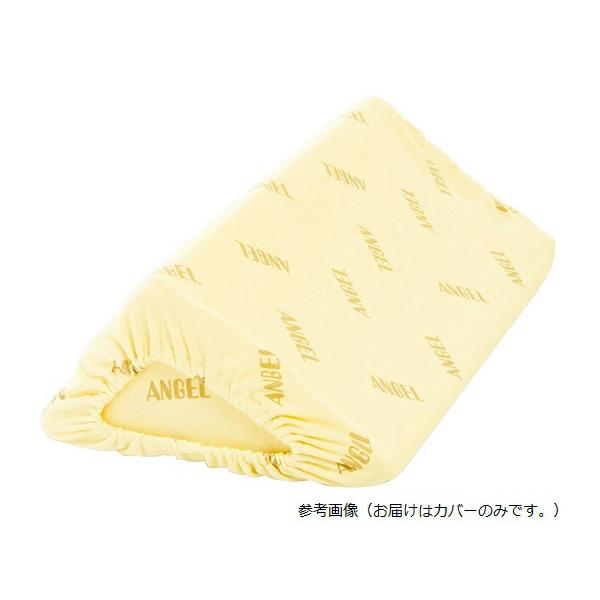 アズワン　ナビ助掲載商品特徴カバーはファスナーが付いていませんので、着脱が容易です。仕様材質：外カバー／綿70％・ポリエステル30％、中カバー／ポリエステル100％洗濯方法：洗濯可／脱水可／乾燥機可（60℃以下）洗い替え用カバー型番：131...