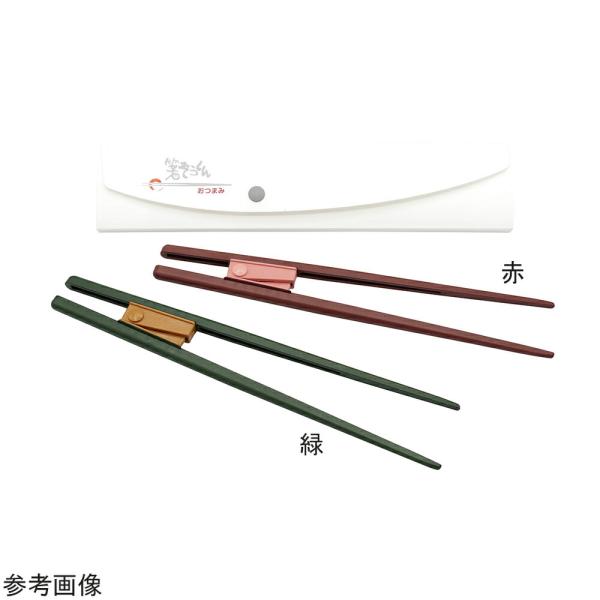 箸ぞうくん おつまみ（自助食器）赤 OT-10 ウインド●2本の箸がすっきりと際立ち、普通の箸を持っているように見えます。●ジョイント部分に親指を置くと、驚くほどの安定感が得られるうえ、その部分が隠れ、まるで普通の箸をつかっているように見え...