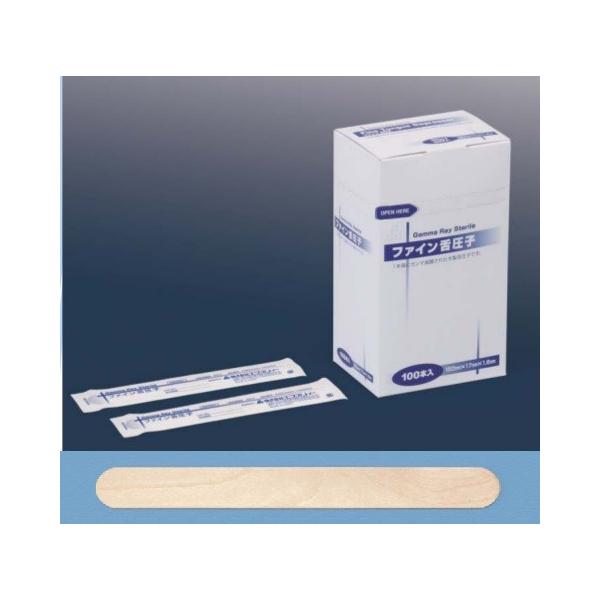 ファイン舌圧子（100本入）<br><br>●一般医療機器<br>●販売名：ファイン舌圧子（100本入）<br>●製造販売届出番号：23B2X00011000050 <br>&lt...