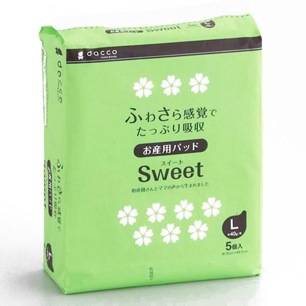人気のdacco(ダッコ）シリーズ★商品名：ｄａｃｃｏ　お産用パッド　Ｓｗｅｅｔ Ｌ　１８Ｘ４８．５ｃｍ　個包装　５枚入入り数：1商品規格：Ｌ　１８Ｘ４８．５ｃｍ　個包装　５枚入メーカー：オオサキメディカルシルクタッチ不織布を表面に使用した...