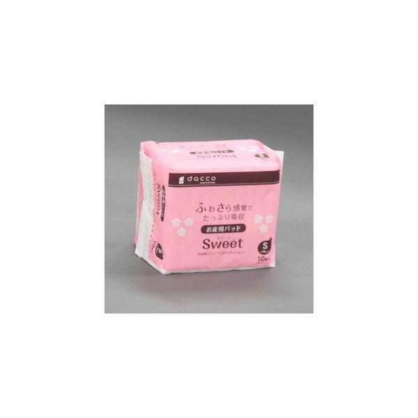 人気のdacco(ダッコ）シリーズ★商品名：ｄａｃｃｏ　お産用パッド　Ｓｗｅｅｔ Ｓ　９×２３．５ｃｍ　１０ｇ　１０枚入入り数：1商品規格：Ｓ　９×２３．５ｃｍ　１０ｇ　１枚入メーカー：オオサキメディカルシルクタッチ不織布を表面に使用した、...