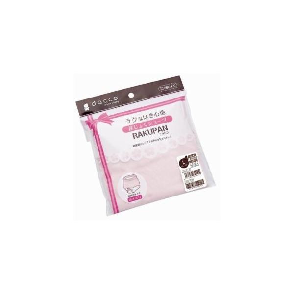 クロネコヤマトの新サービスでネコポスでお届け商品名：ｄａｃｃｏ　ラクパン 前開き　Ｌ　ピンク入り数：1商品規格：前開き　Ｌ　ピンクメーカー：オオサキメディカル