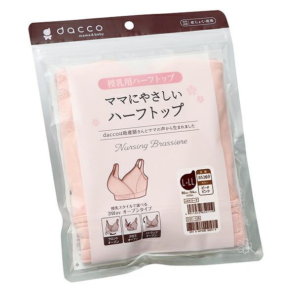 人気のdacco(ダッコ）シリーズ★商品名：ｄａｃｃｏ　ママにやさしいハーフトップ Ｌ−ＬＬ　ピーチピンク入り数：1商品規格：Ｌ−ＬＬ　ピーチピンクメーカー：オオサキメディカル