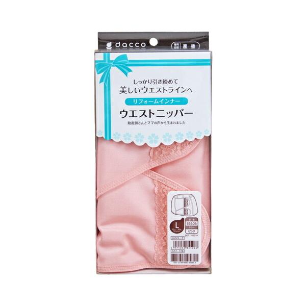 人気のdacco(ダッコ）シリーズ★商品名：ｄａｃｃｏ　ウエストニッパー Ｍ　ピンク入り数：1商品規格：Ｍ　ピンクメーカー：オオサキメディカル