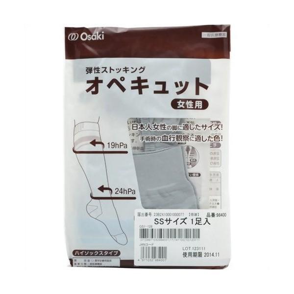 クロネコヤマトの新サービスでネコポスでお届け商品名：ｄａｃｃｏ　オペキュット　女性用　ハイソックスタイプ ＳＳ　一足入入り数：1商品規格：ＳＳ　一足入メーカー：オオサキメディカル「オペキュット 弾性ストッキング SS 1足入」は、日本人女性...