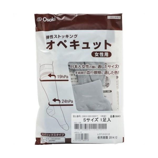 人気のdacco(ダッコ）シリーズ★商品名：ｄａｃｃｏ　オペキュット　女性用　ハイソックスタイプ Ｓ　一足入入り数：1商品規格：Ｓ　一足入メーカー：オオサキメディカル「オペキュット 弾性ストッキング S 1足入」は、日本人女性の脚に適した、...