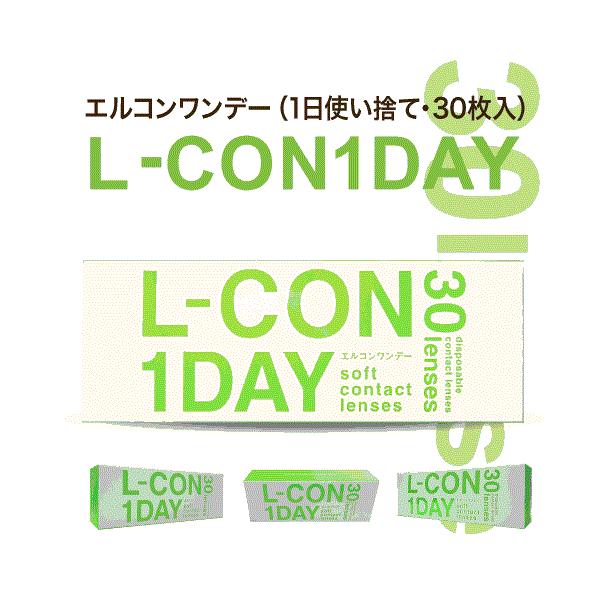 内容量：1箱30枚入り規格◆使用期限：1日◆台湾製◆DIA(直径)：14.0mm◆BC(ベースカーブ)：8.7/9.0ｍｍ◆中心厚：0.09mm(-3.00D)◆POWER：-0.50〜-6.00(0.25ピッチ) -6.50〜-12.00...