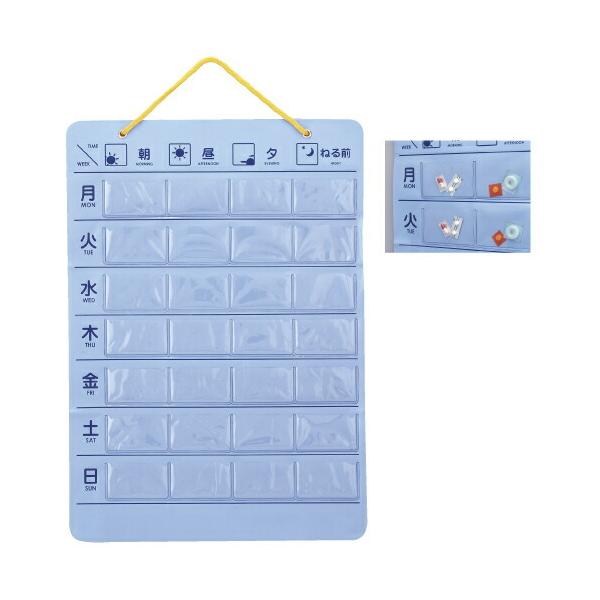 ●材質：軟質PVC（塩化ビニル樹脂）●吊り下げ用ひも付き●朝・昼・夜・寝る前の4回分を1週間分管理できます。●ポケット部が透明ですので中身が確認でき、薬の飲み忘れを防ぎます。●薬が取り出しやすい開口部形状です。
