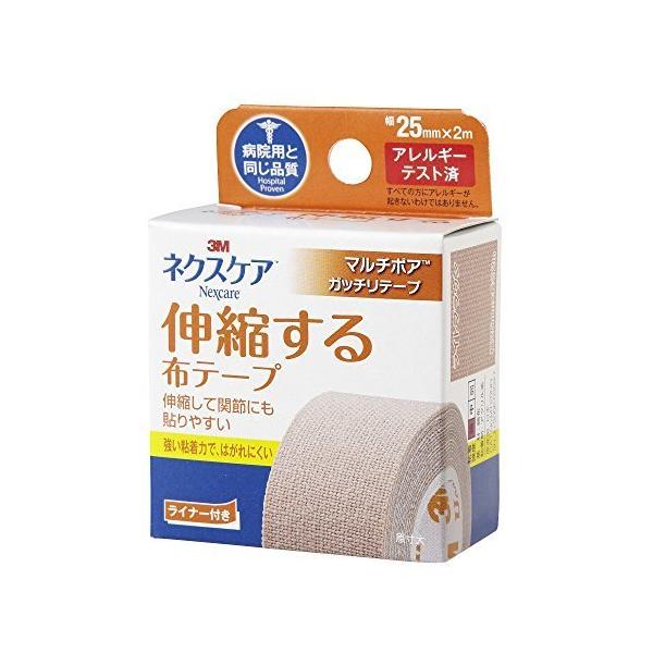 3M(スリーエム)キャンペーン実施中！商品名：3M ネクスケア 伸縮する マルチポア ガッチリテープ ２５ＭＴ２５ＮＮ　 【00bai3】【meb2】JANコード：4987580212756メーカー：スリーエム