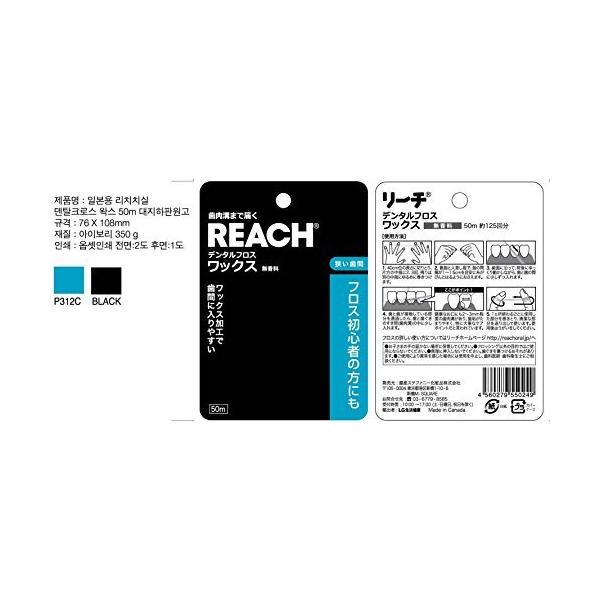 内容量:50M全成分:歯科用ナイロン