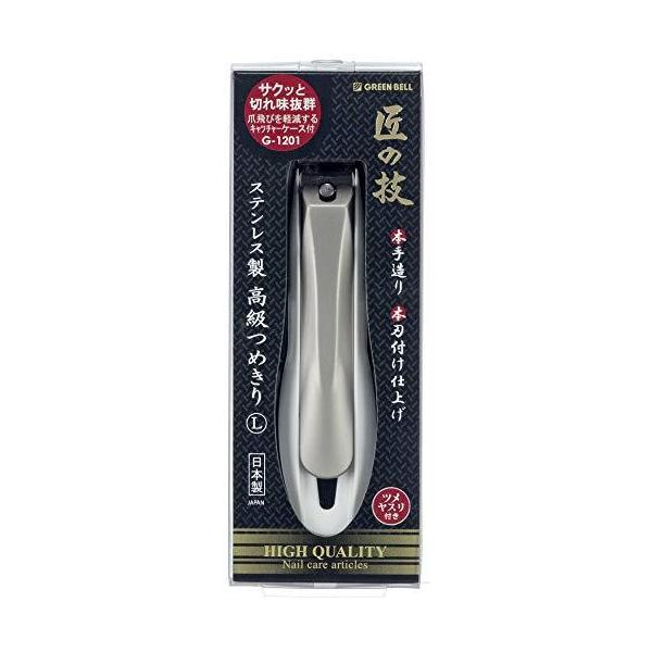 OTC（ドラッグストア）製品メーカー：グリーンベル製品名：ＧＢ．Ｇ−１２０１　ステンレス製つめきりＬJANコード：4972525052931