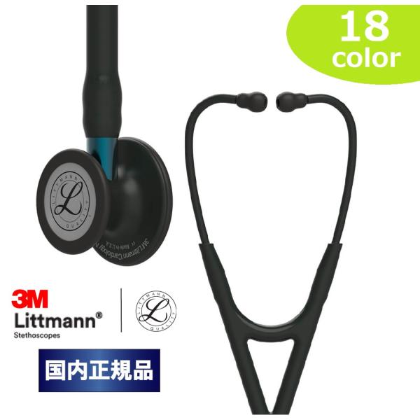 ●安心の国内正規品。並行輸入品ではございませんので、正規メーカー保証をしっかりと受ける事が可能です。●医師向け聴診器の新定番です。成人用と小児用のダイアフラムを両面に搭載しており、成人から小児までこれ一器で診察が可能です。●チューブは音の損...