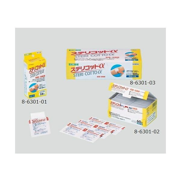 アズワン　ナビ助掲載商品特徴在宅での注射前の皮膚の消毒や、医療機器の消毒などに適した、脱脂綿に日局エタノール80％を含浸させた殺菌・消毒綿です。1包ずつアルミパックした単包タイプです。仕様型番：200カット綿サイズ（mm）：約40×80入数...