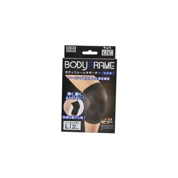 メーカー名：中山式産業商品名：中山式ＢＯＤＹＦＲＡＭＥサポーターひざ用ＬJANコード：4975974030857※※※※※ご注意ください※※※※※※ご紹介商品によっては掲載画像と商品名が異なる場合がございます。また、オプション品の場合も本体...