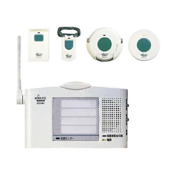 医療機器通販なら安心のショップデクリニックにお任せ下さい。●音と光でお知らせするワイヤレスコール。受信器は４つの連絡を１台でお知らせすることができます。●電波の到達距離は約４０ｍ（屋内見通し距離）。●連絡方法や用途に合った発信器をお選びくだ...