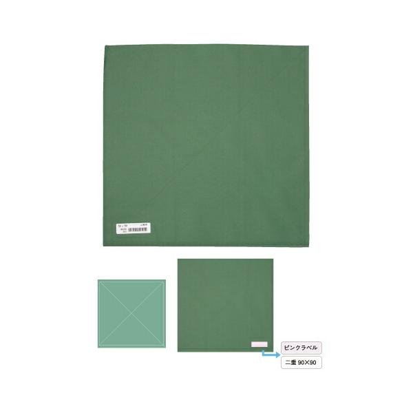 医療機器通販なら安心のショップデクリニックにお任せ下さい。材質：綿１００％（カツラギ）カラー：グリーン●ピンクラベルを使用して種類を区別しています。●不滅インクでサイズと種類を印字しています。●ラベルは四角巾裏側の右下に付いていますので、た...