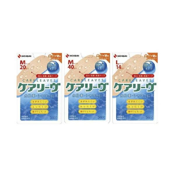 ●高密度ウレタン不織布を使用したケアリーヴの防水タイプ。●滅菌済。●サイズ（粘着部/パッド部）：25×70/12×22