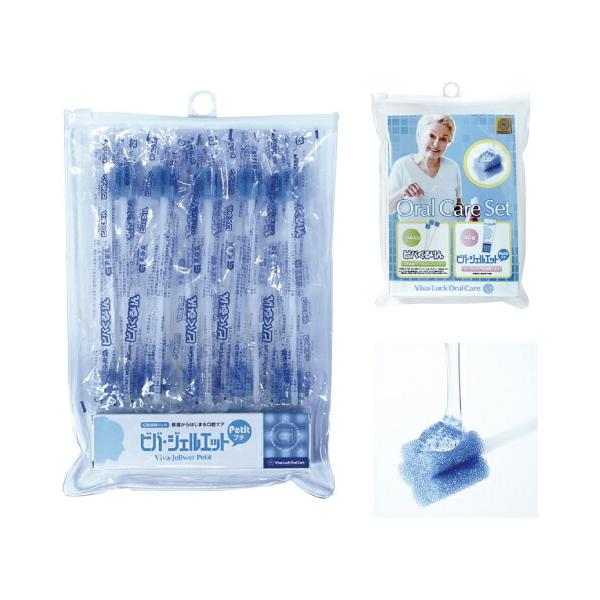 医療機器通販なら安心のショップデクリニックにお任せ下さい。構成品：ビバくるりん×１０本、ビバ・ジェルエットプチ４０ｇ×１コ●口腔粘膜ケア用スポンジブラシと湿潤ジェルのスターターセットです。※※※※※ご注意ください※※※※※※ご紹介商品によっ...