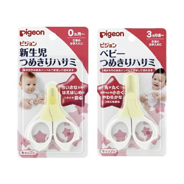 ●先端が丸く、キャップも付いているので安心です。